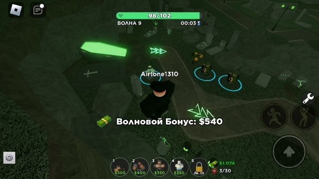 Я играю в Tower Defence в роблоксе