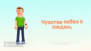 Любовь собак через объятья
