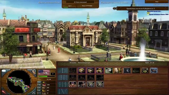 Age of Empires 3 The WarChiefs - Акт 2 - Миссия 5 - Поворотный пункт (Максимальная сложность)
