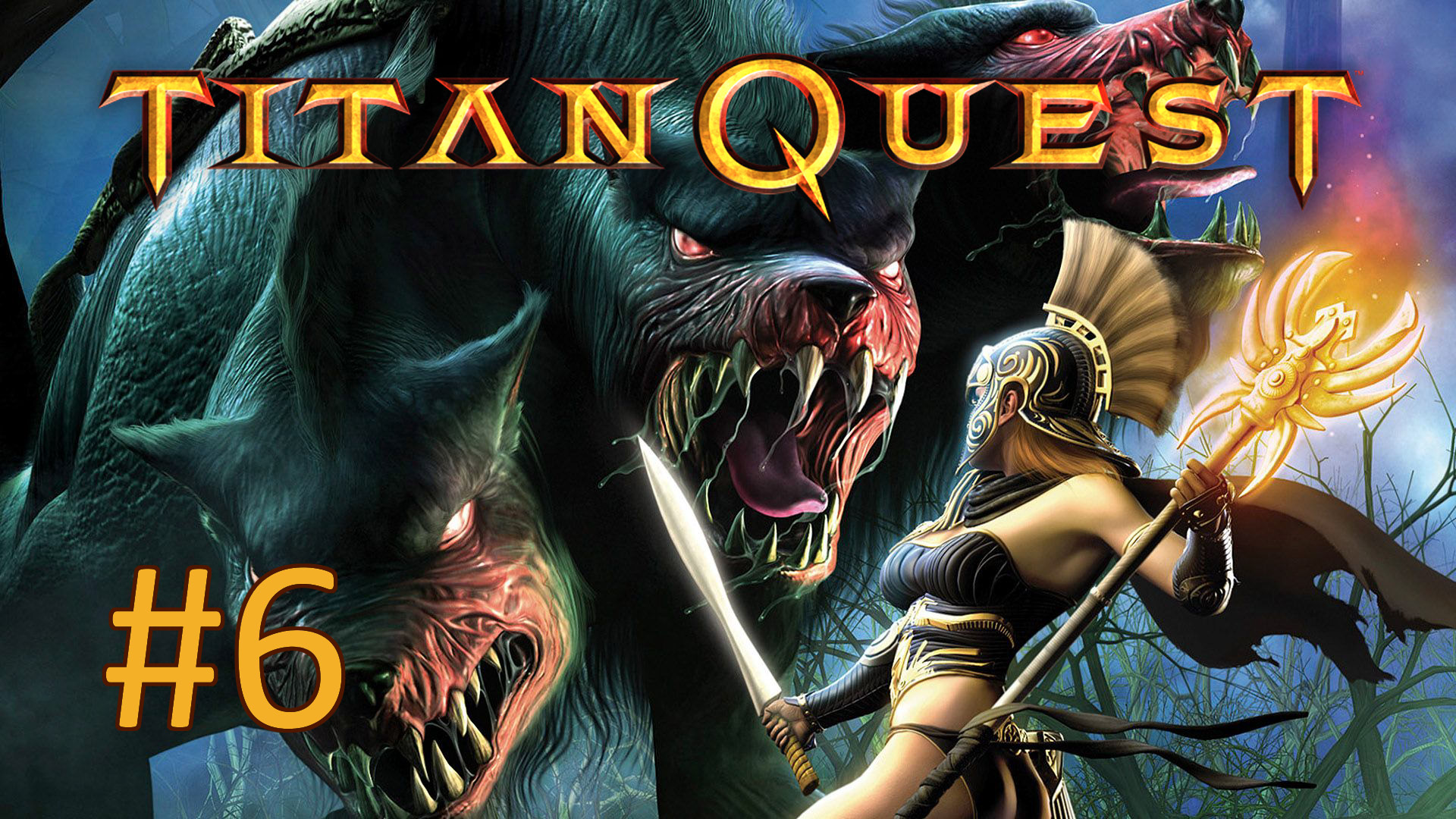 Прохождение Titan Quest - Часть 6