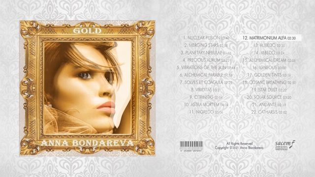 Неоклассическая Музыка • Матримониум Альфа • Золото