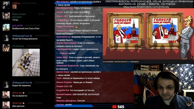 ЖМИЛЕВСКИЙ ПОДДЕРЖАЛ СТАСА БАРЕЦКОГО ПРЕЗИДЕНТА 2024