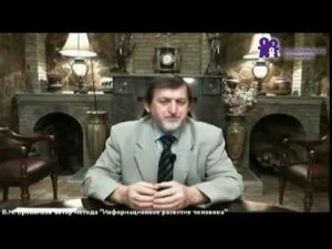 Командное развитие | Метод Бронникова