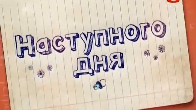 БЕРЕМЕННА В 16 | ВЫПУСК 13 | ЕЛЕНА