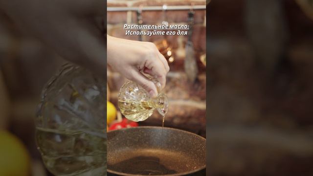 Лайфхак с Маслом 🧈