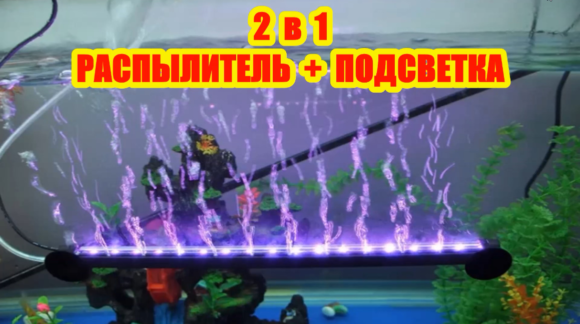 ОФОРМЛЕНИЕ для АКВАРИУМА