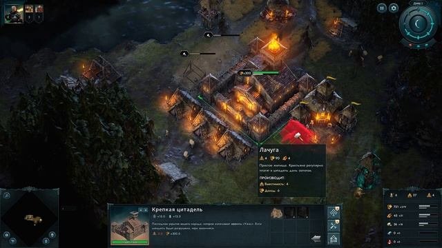 Age of Darkness_ Final Stand, часть 1.mp4