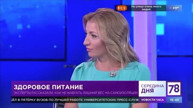 О правильном питании и сохранении идеальной формы на самоизоляции. Мария Грудина для Телеканала 78.