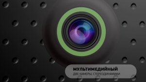 Телепланшет GS700 для «ТриколорТВ» 