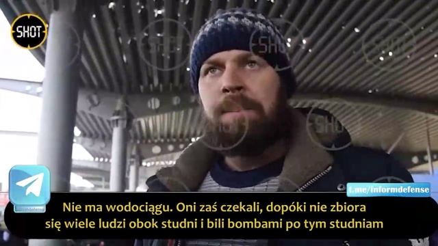 ВСУ к мирным жителям