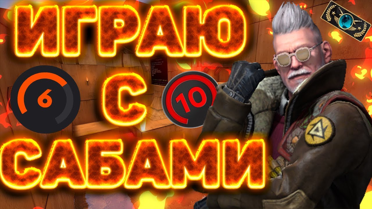 ?ИГРАЮ СО ВСЕМИ►CS:GO?КОНКУРСЫ КСГО И РАЗДАЧА КЛЮЧЕЙ?СКИНЫ ЗА БАЛЛЫ?