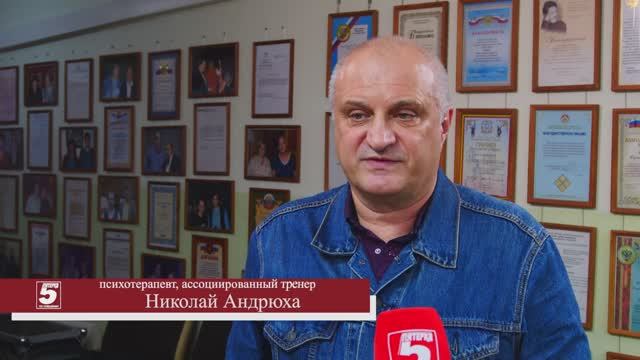 Как наладить диалог с родителями. Полное интервью с  психотерапевтом для "Пятерки по поведению" ТВ