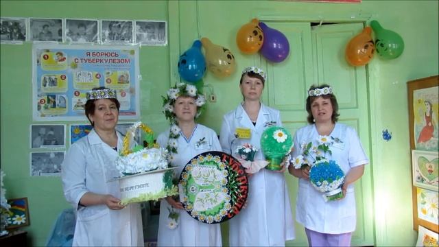 Канашская ЦРБ. Физиотерапия. Белая ромашка 2016.mp4