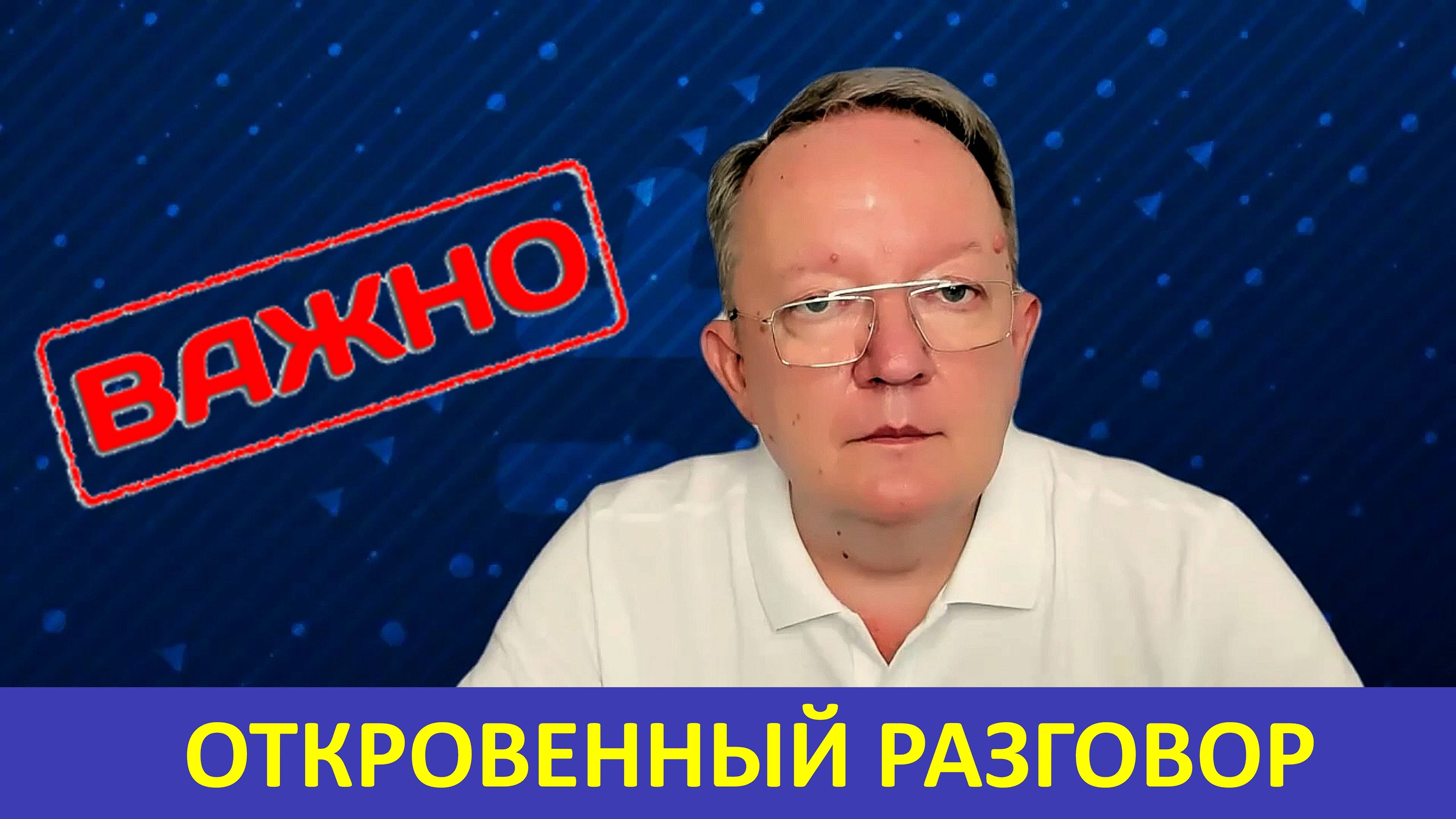 ОТКРОВЕННЫЙ РАЗГОВОР - Моя миссия, моя история, почему я выбрал именно этот бизнес