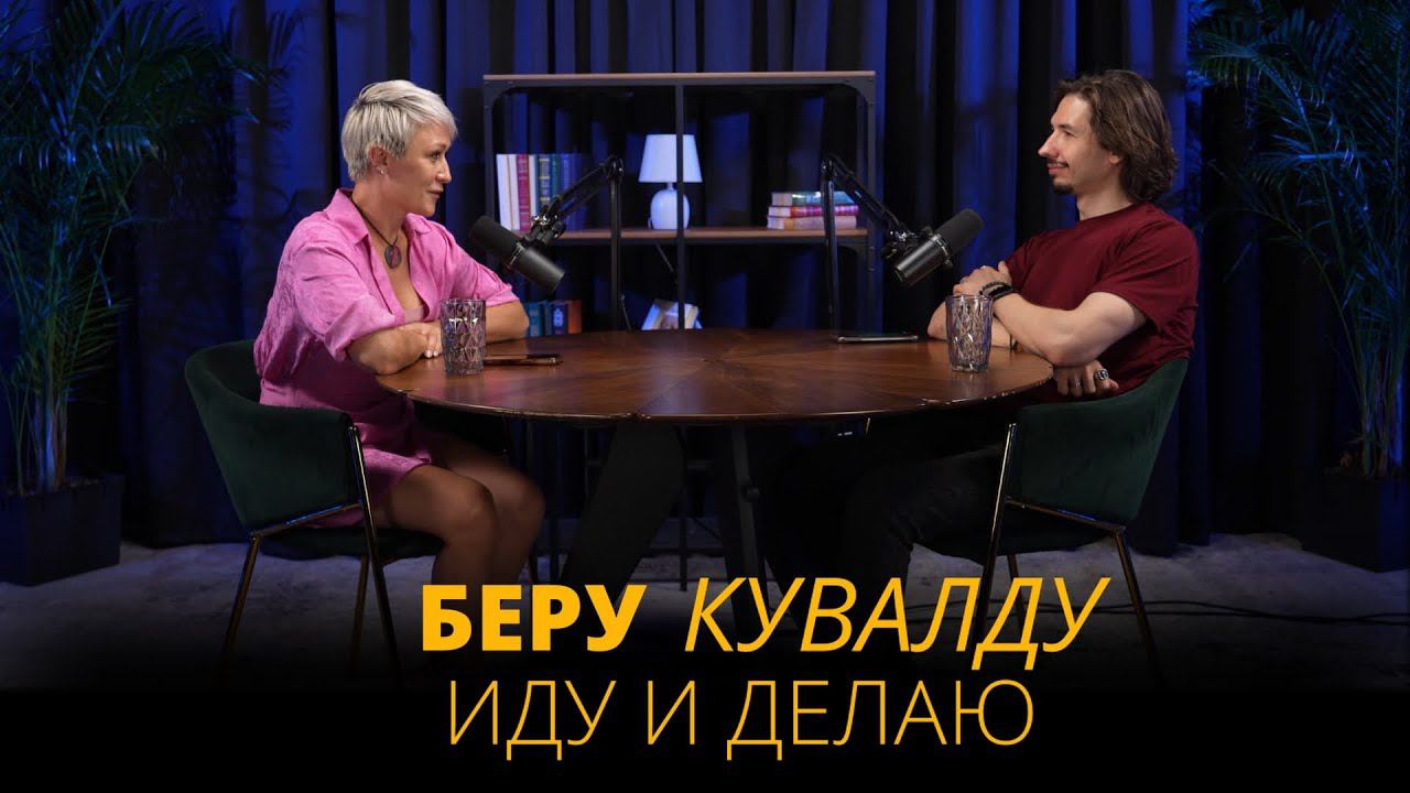 Как начать заново после провала?
