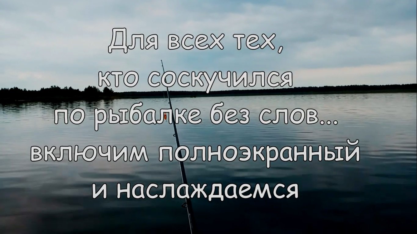Залипаем вместе. Молча плывём и наслаждаемся..mp4