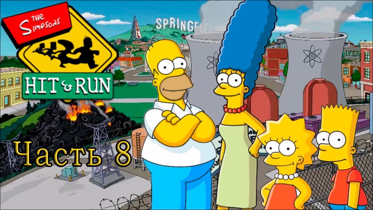 The Simpsons: Hit & Run (часть 8)