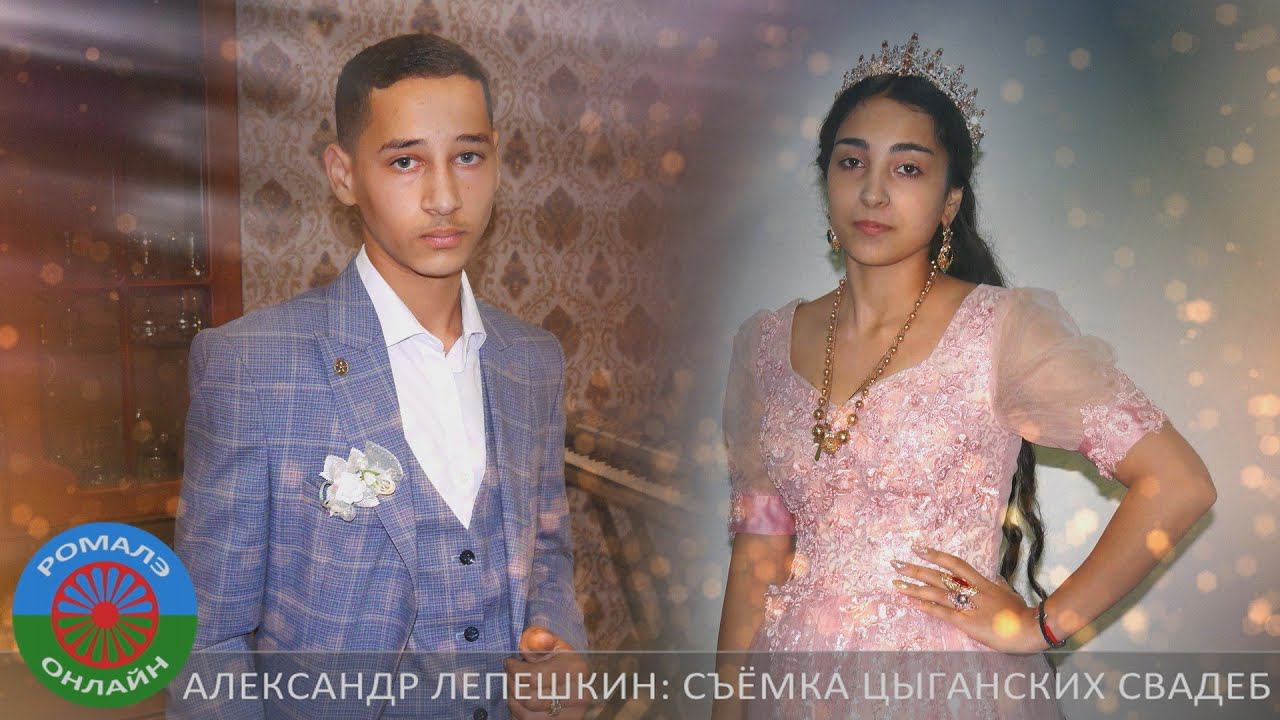 сватовство Соломон и Латвина (Мичуринск) 21 октября 2023