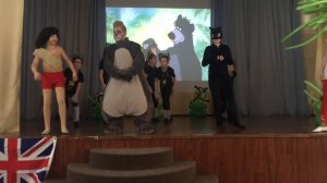 Лицей 1575 Книга джунглей 2 24.03.17