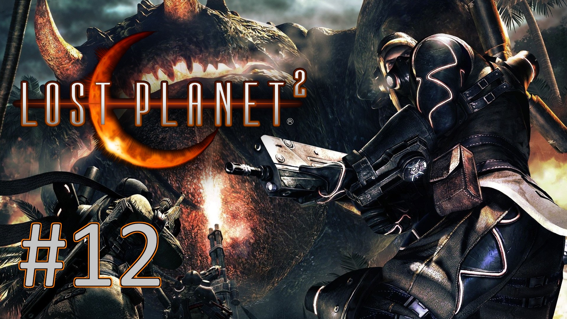 Прохождение Lost Planet 2 - Эпизод 4-4