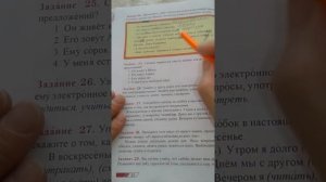 Rus dili.6sinif. Urok8.2hissə. səh.51.52.53.