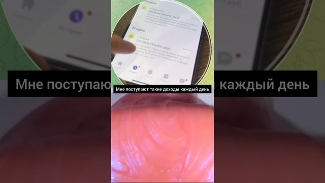Залипательный слайм