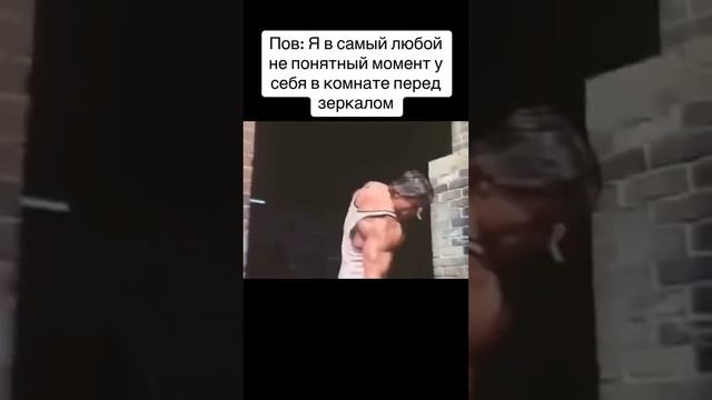 Вы также себя ведёте?