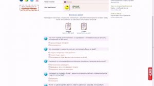 Бесплатно получать голоса вконтакте (Новый Способ)