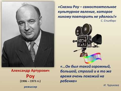 Кинопанорама «Родники славянской культуры». Кинофильм «Вечера на хуторе близ Диканьки»