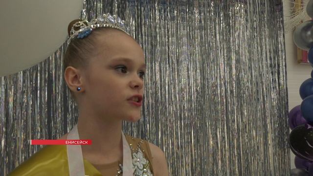 В ЕНИСЕЙСКЕ ПРОШЛО ПЕРВЕНСТВО ПО ХУДОЖЕСТВЕННОЙ ГИМНАСТИКЕ