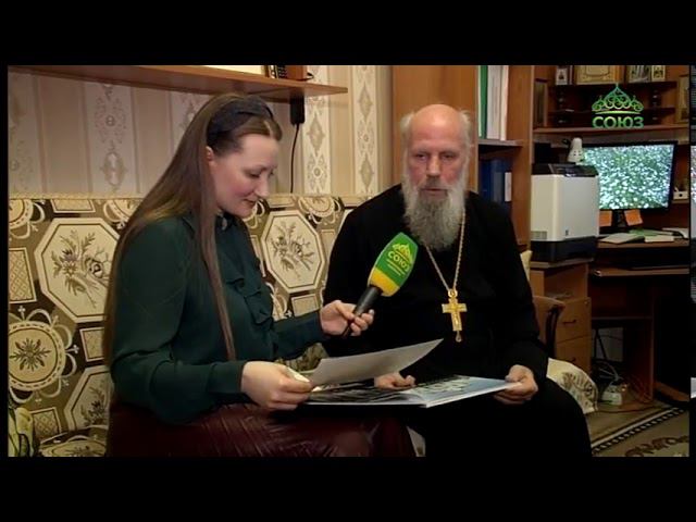 Что такое "Иоанновская семья". ТК "Союз". Часть 9/10