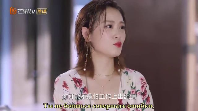 Уловка жизни и любви 1 сезон 9 серия