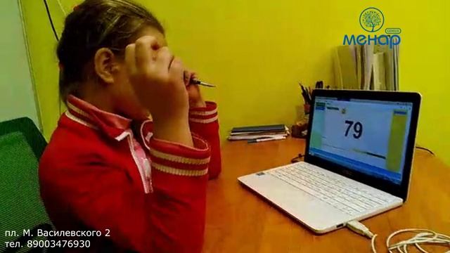 Устный счет – гимнастика для ума.