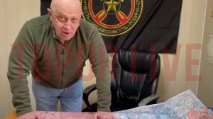 ⚡️«Конфликт не завершится взятием Киева», — глава ЧВК «Вагнер» Пригожин.