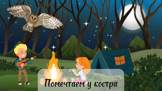 Веселая песенка о дружбе. Мини диско по-русски.