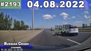 ДТП. Подборка на видеорегистратор за 04.08.2022 Август 2022