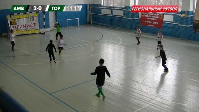 ДЮСШ-ИНТЕРДОН (АМВРОСИЕВКА) 5-1 ДЮСШ ТОРЕЗ