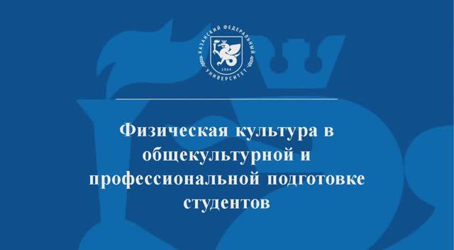 Лекция 1