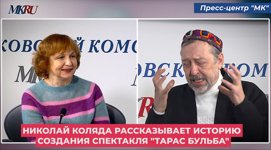 Режиссер Коляда: Галина Волчек во сне подала мне идею "Тараса Бульбы"