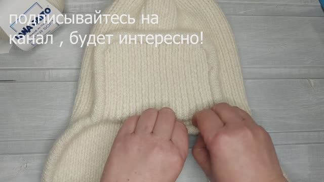 Шапка - ушанка ч. 2.