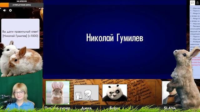 Своя игра с Марго! [11] Премьера 5-й рейтинговой игры зимней серии_ _Общие знания_