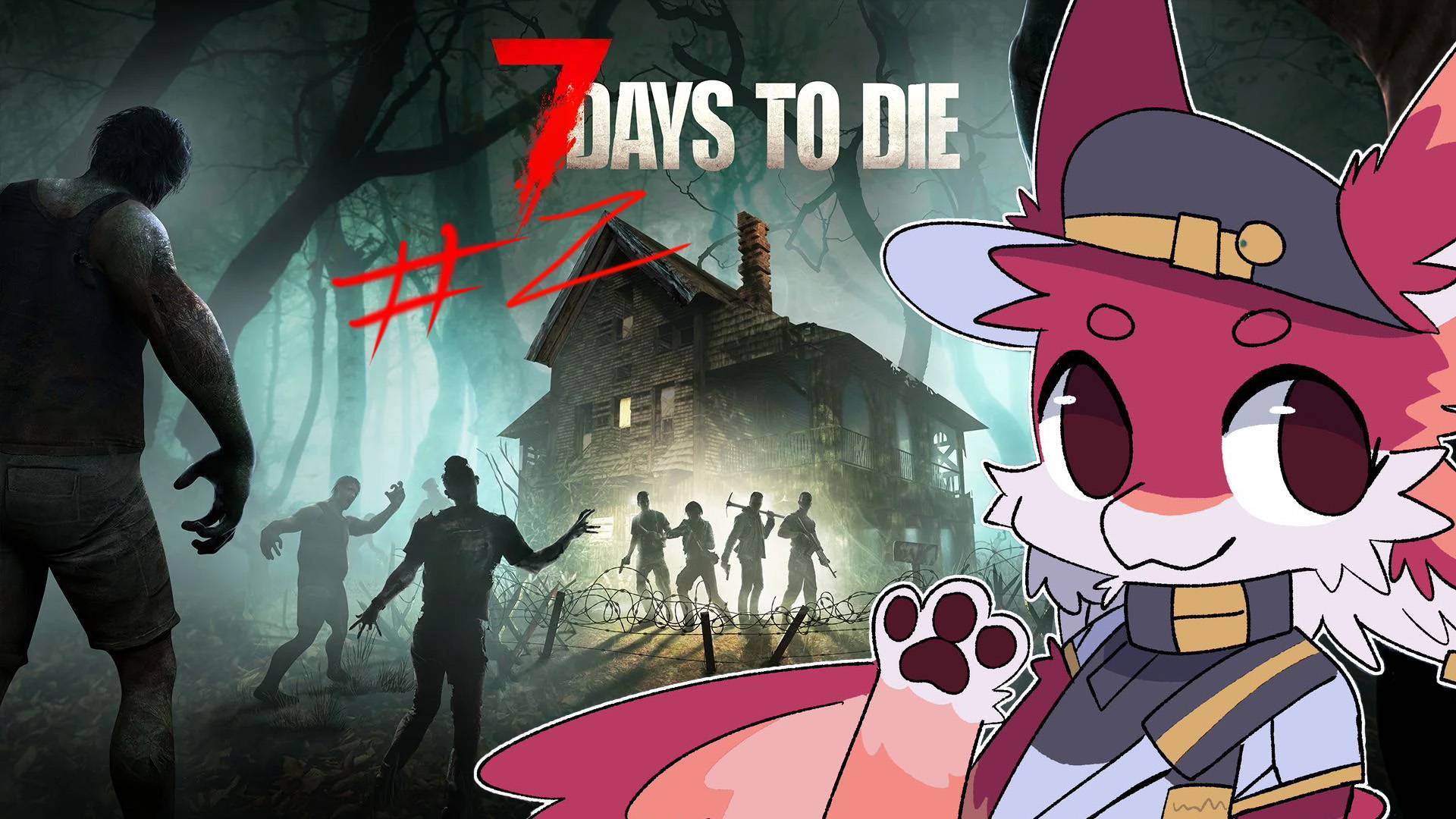 7 Days to Die #2 - продолжаем выживать