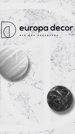 Презентация для Europa Decor