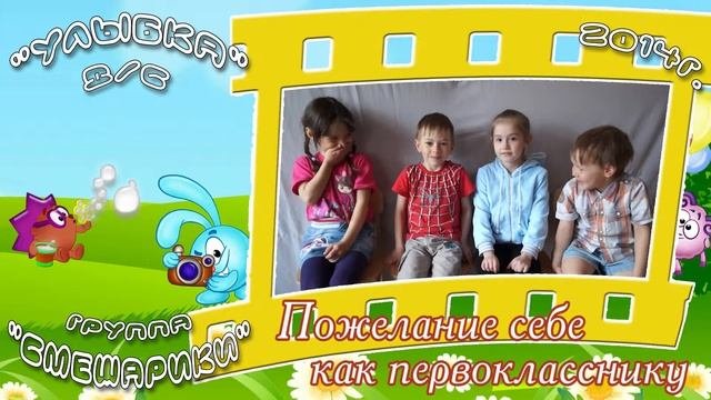 002 Интервьючасть ребят.mp4