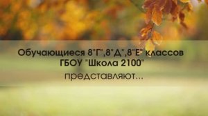 Лучший город Земли
