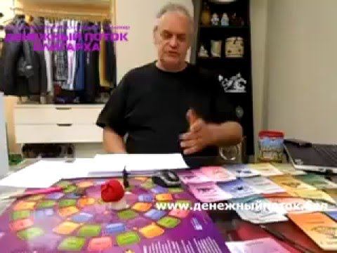 Mikka`s feedback on Oligarch`s Cashflow Game