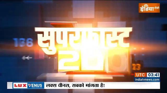 "Супер 200" INDIA TV 23.07.2023??