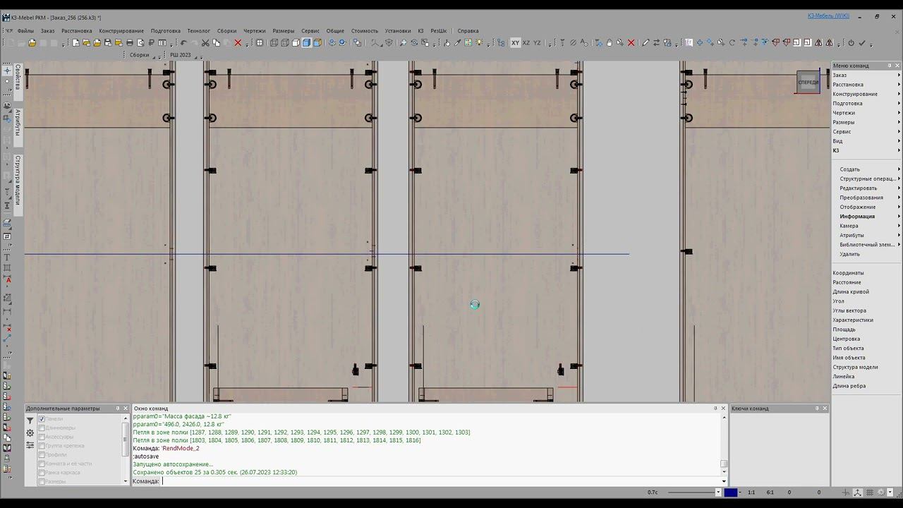 Автоматический сдвиг петли в прототипе