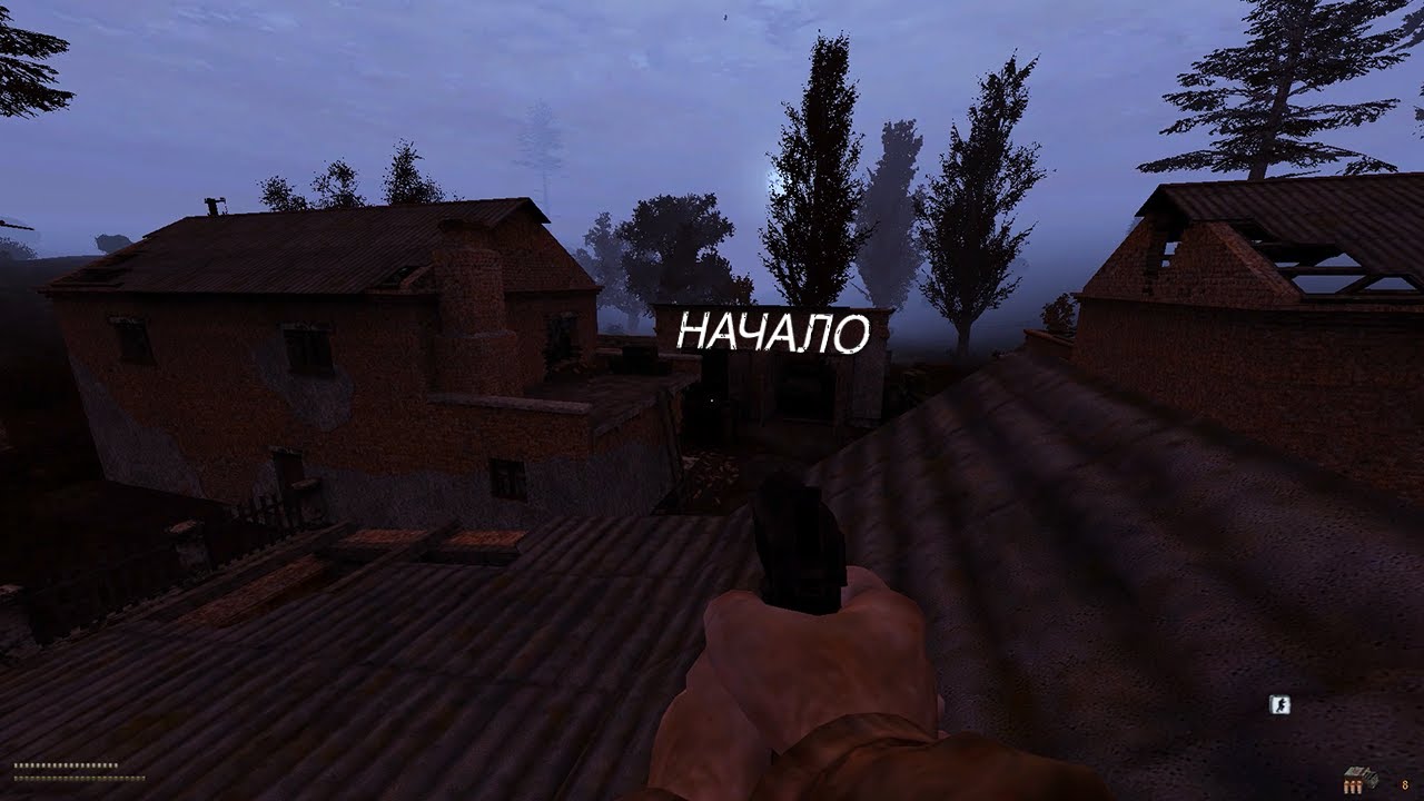 НАЧАЛО не ХАРДКОРНОГО ВЫЖИВАНИЯ В ЗОНЕ ОТЧУЖДЕНИЯ - S.T.A.L.K.E.R Dead air Survival