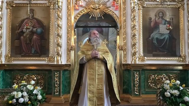 Проповедь отца Павла. Неделя 18-я по Пятидесятнице, 08.10.23